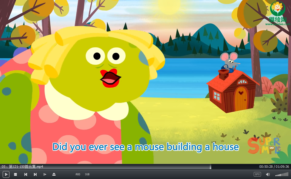 《Super Simple Songs英语启蒙儿歌》共361集, 1080P高清视频带英文字幕+中英文字幕+配套音频MP3，百度网盘下载！ | 继续淘