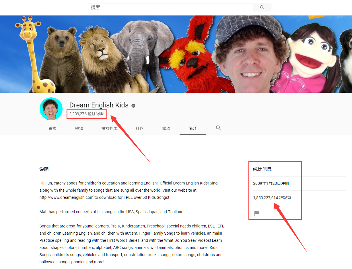 Dream English Kids英语启蒙，和Matt叔叔一起学英语，总计490集+，高清1080P视频，带英文字幕，百度网盘下载！ | 继续淘