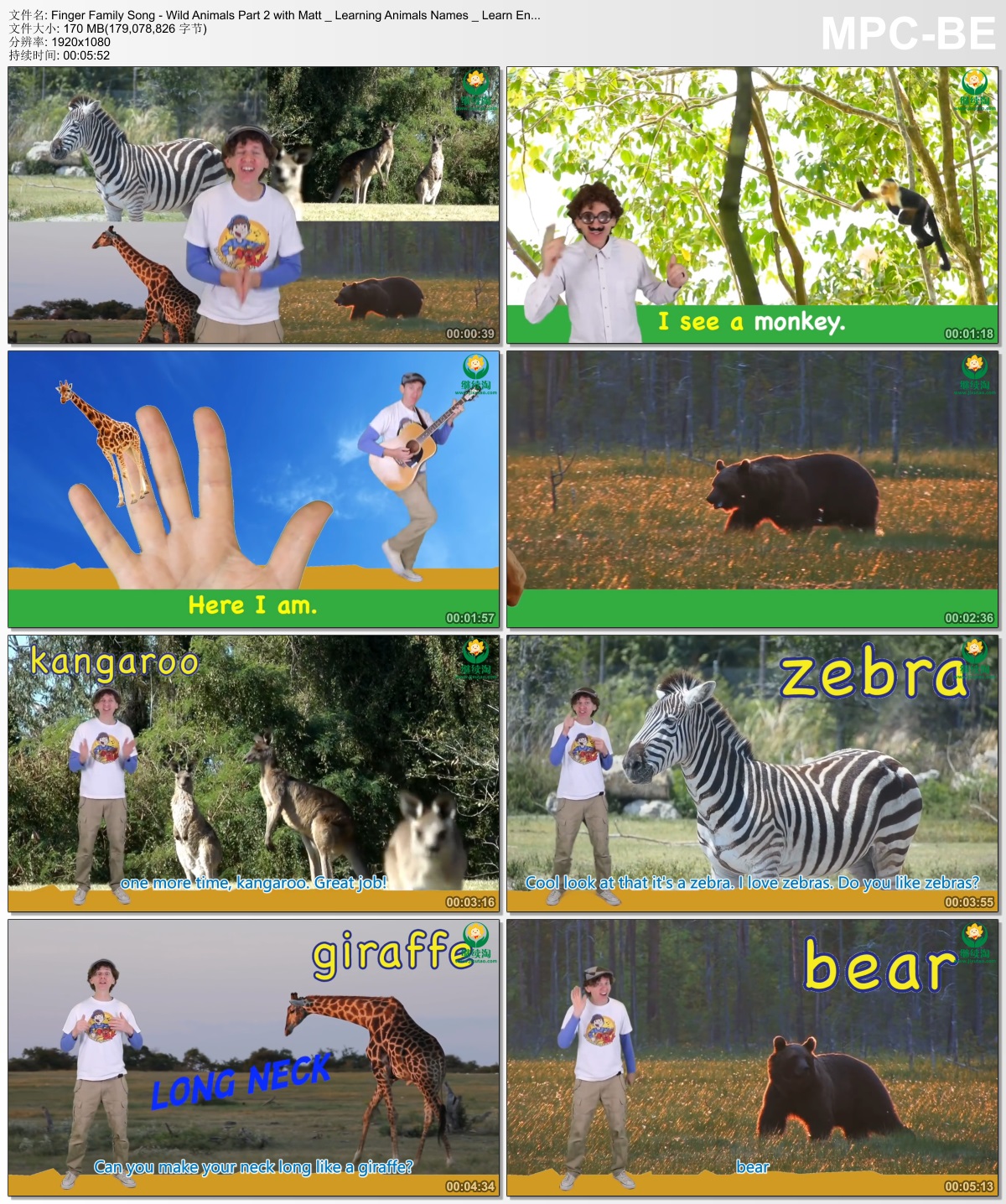 Dream English Kids英语启蒙，和Matt叔叔一起学英语，总计490集+，高清1080P视频，带英文字幕，百度网盘下载！ | 继续淘