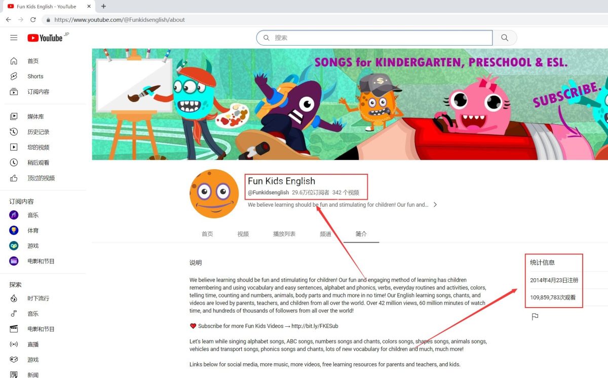 Youtube英语启蒙儿歌自然拼读动画《Fun Kids English超趣儿童英语》全359集，1080P高清视频带英文字幕，百度网盘下载 ...